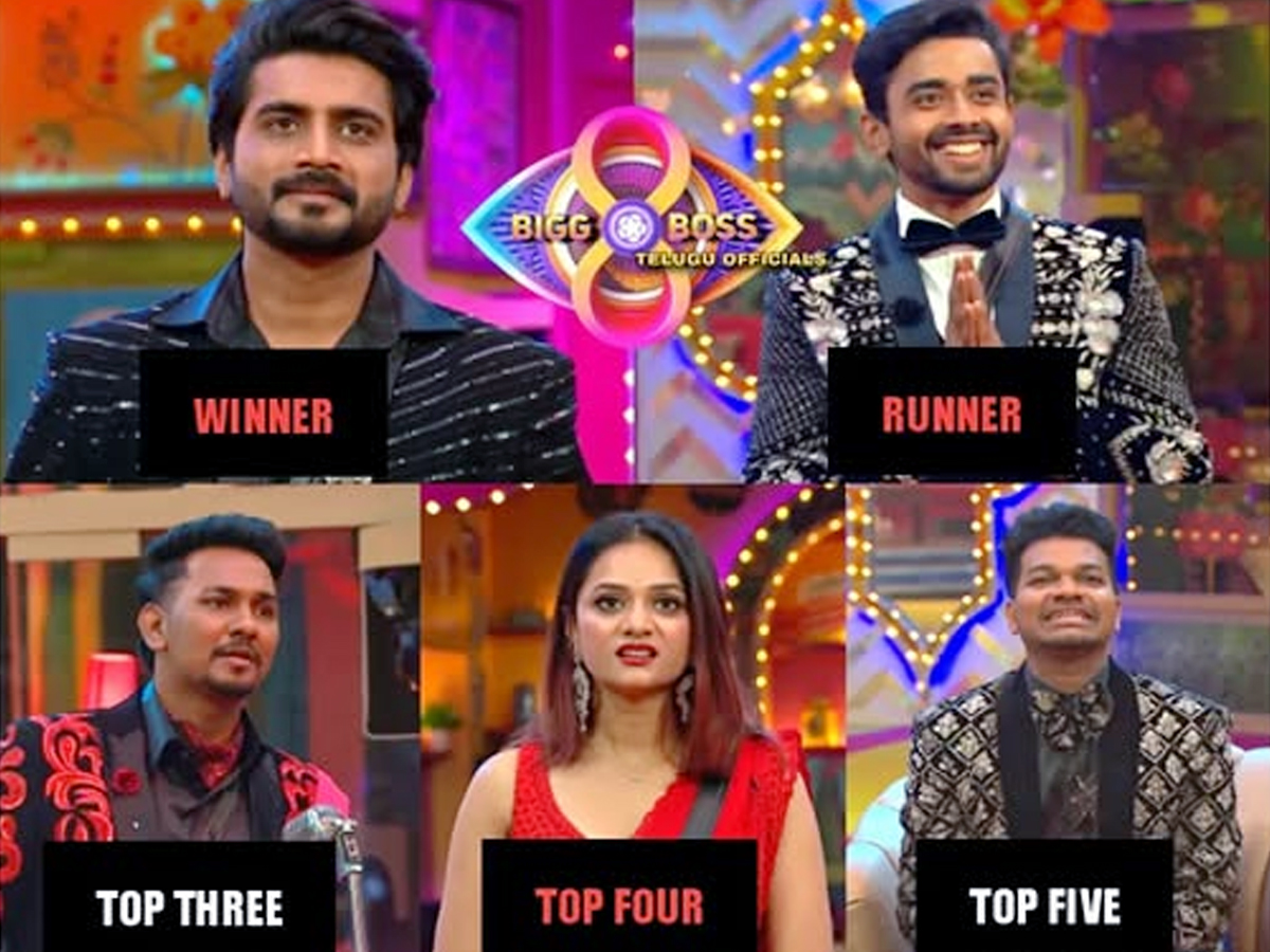 బిగ్‌బాస్‌ 8: టాప్‌ 5 ఫైనలిస్టుల బ్యాక్‌గ్రౌండ్‌ ఇదే! (ఫోటోలు) | Bigg Boss 8: This is the ...